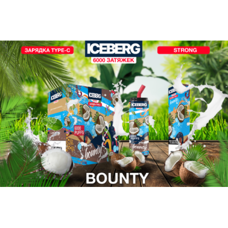 Купить ICEBERG XXL Кокосовое Молоко Айс (Баунти) (6000 затяжек) в ...