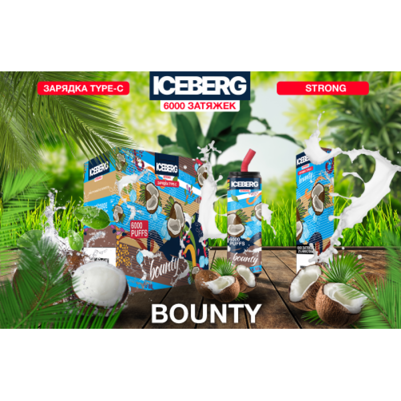 Купить ICEBERG XXL Кокосовое Молоко Айс (Баунти) (6000 затяжек) в ...