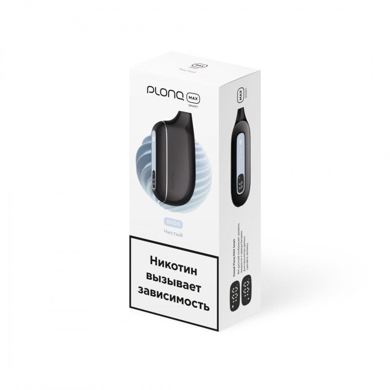 Купить Электронные сигареты Plonq MAX SMART 8000 Чистый с доставкой по Москве, РФ